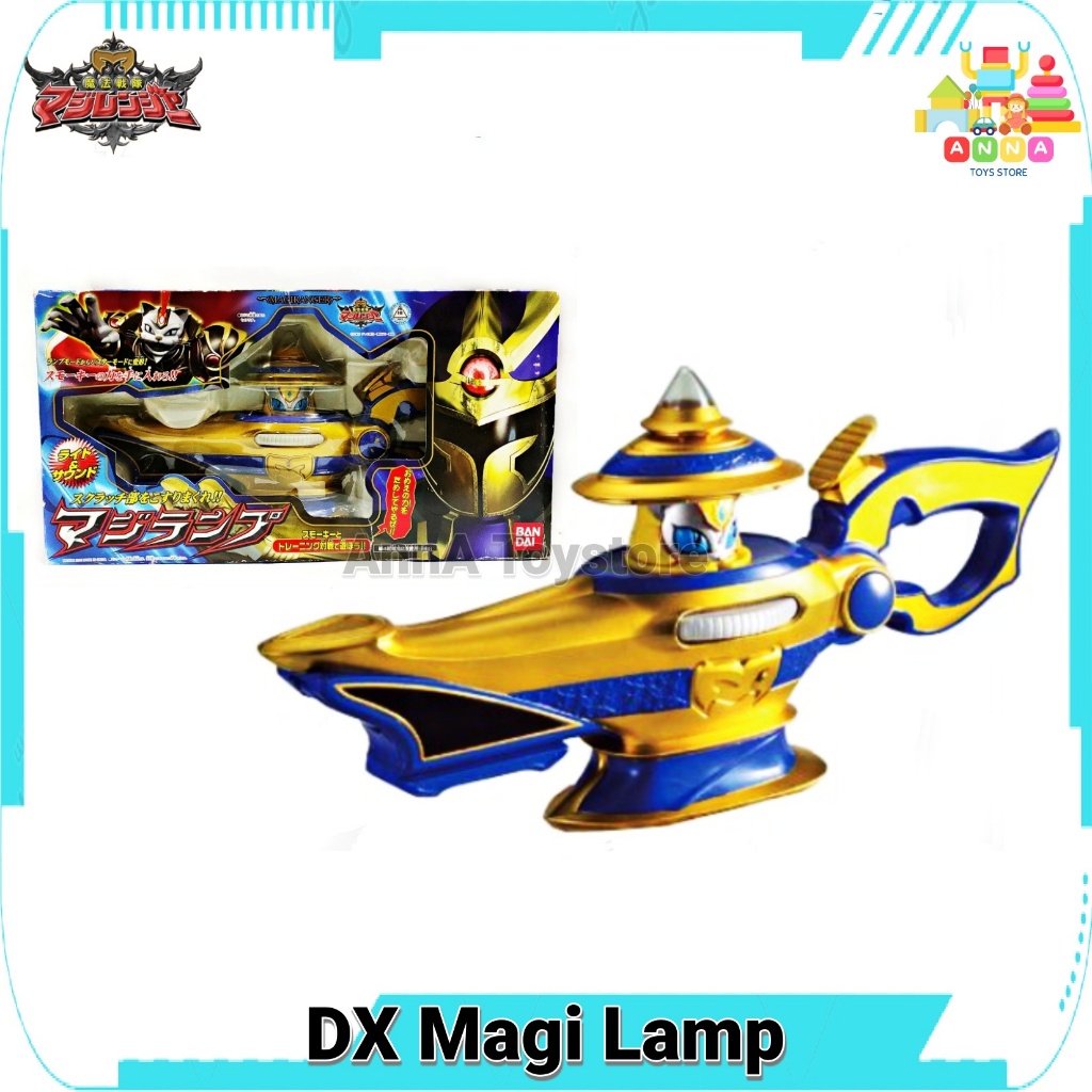 ของเล่น ตะเกียงวิเศษมาจิไซน์ มาจิเรนเจอร์ มาจิแลมป์ Magiranger (DX Magi ...