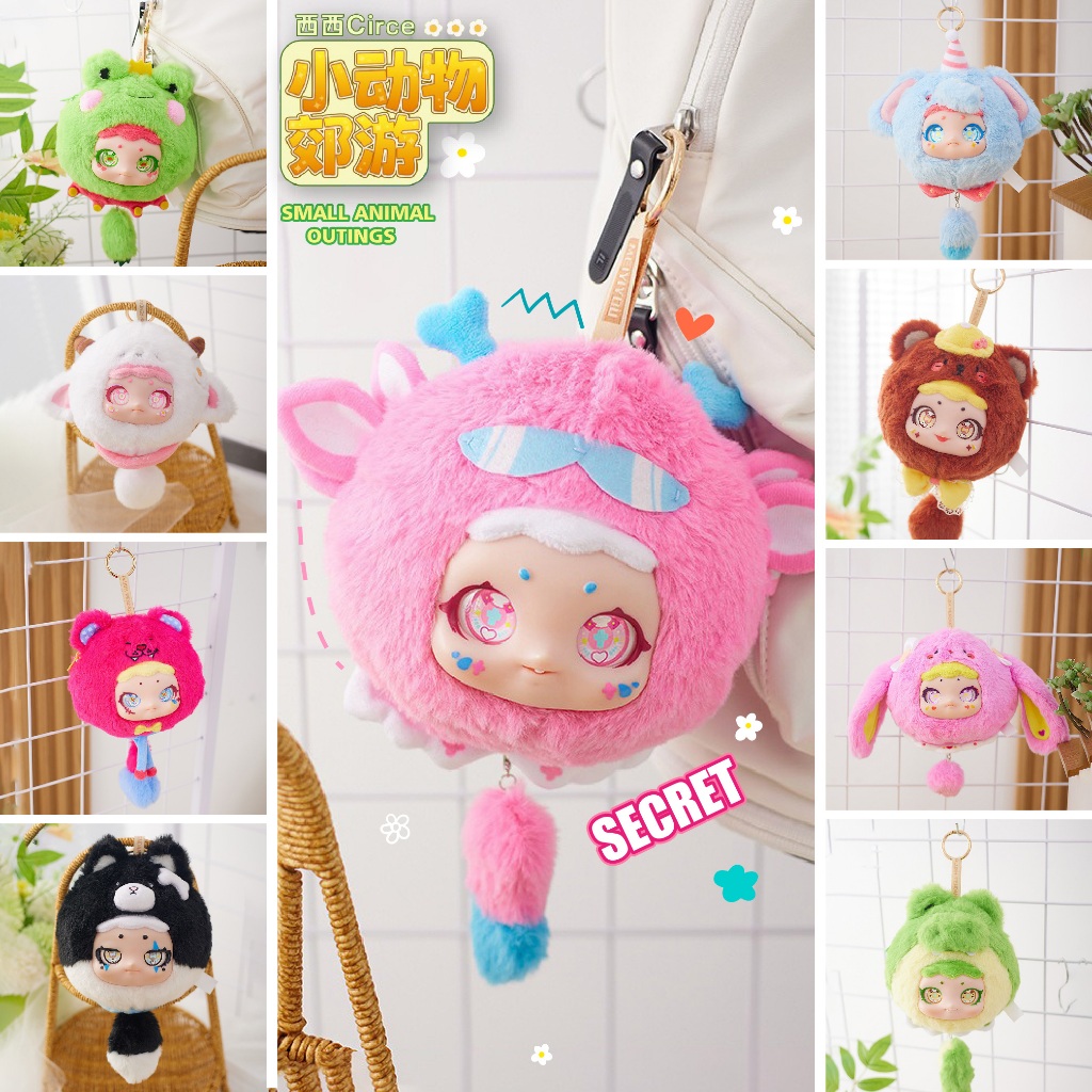 [พร้อมส่งในไทย] กล่องสุ่ม ตุ๊กตา มีกระเป๋า พวงกุญแจ Circe Small Animal ...