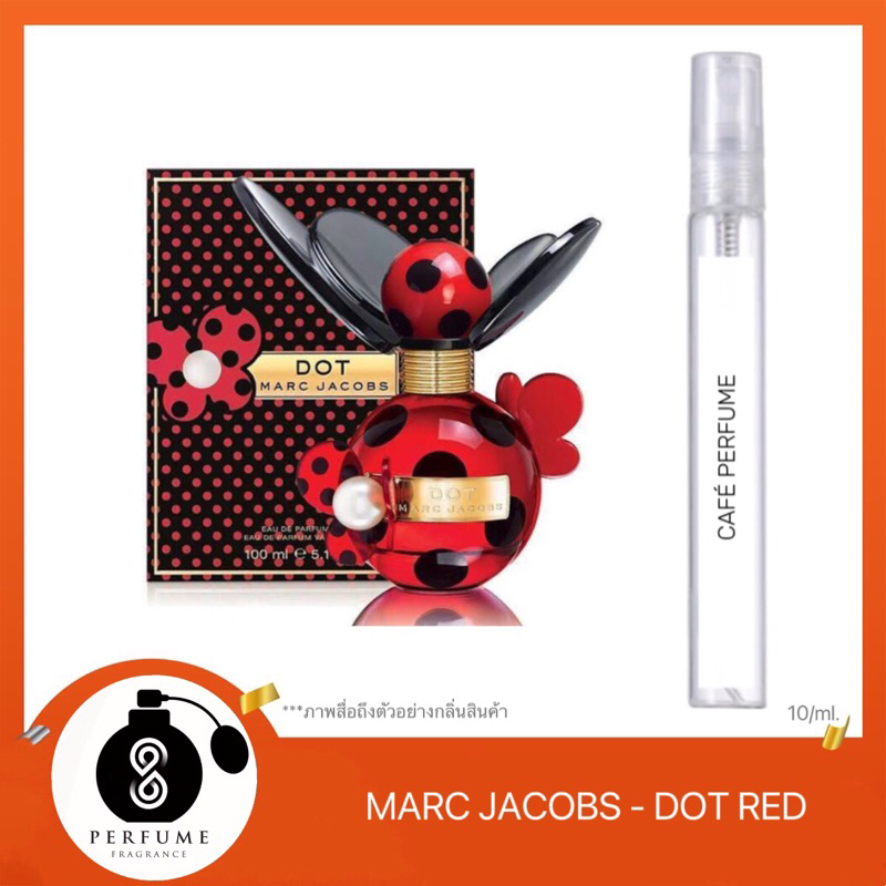 น้ำหอมกลิ่น Dot Red - Marc Jacobs 10 ml | Shopee Thailand