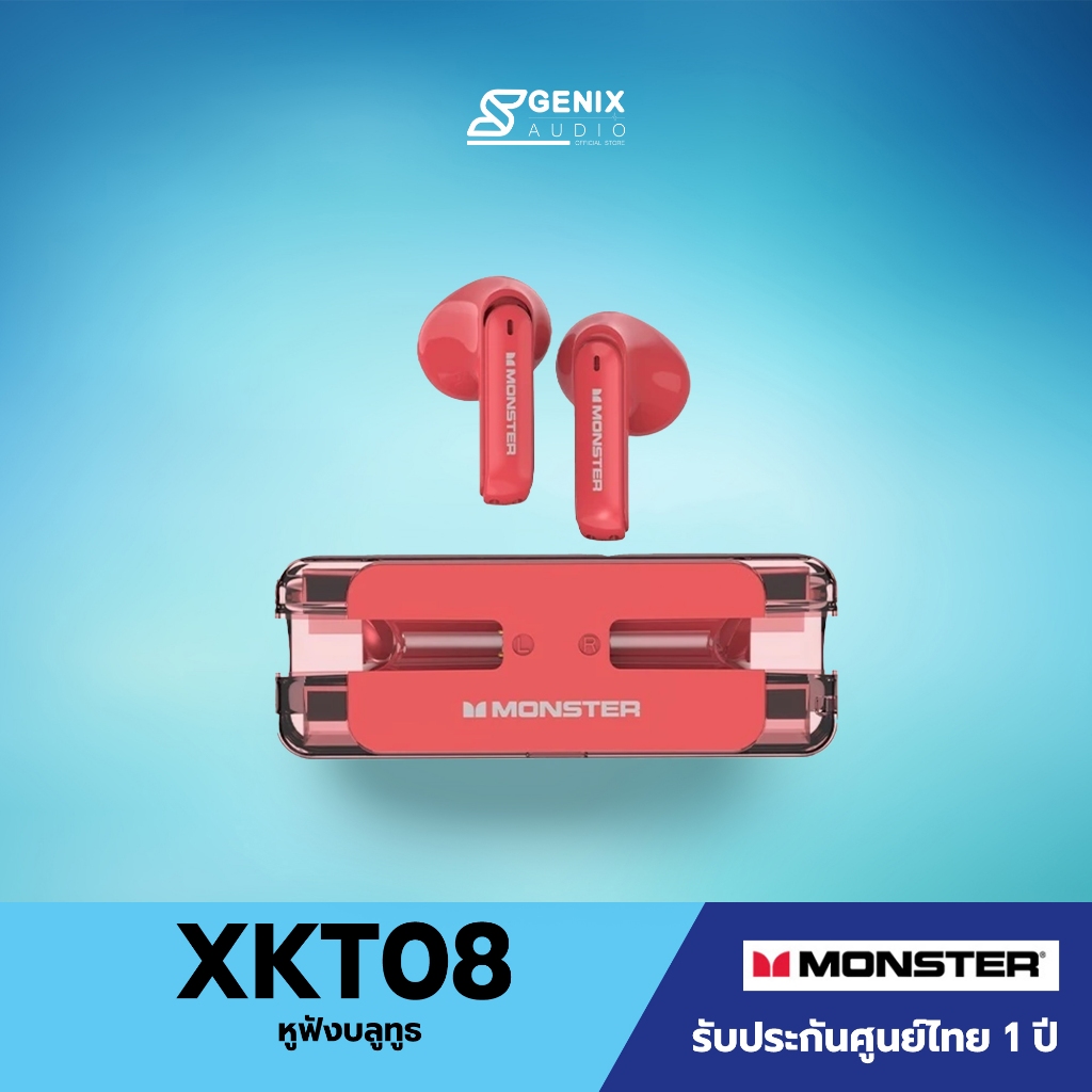 { 11.25 โค้ดลดเพิ่ม 30% } Monster หูฟังบลูทูธ รุ่น XKT08 - Red - รับ ...