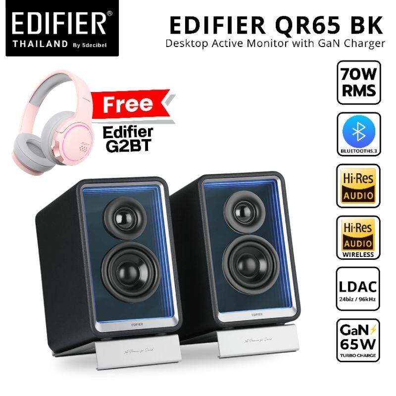 Edifier QR65 Hi-res LDAC TempoAbyss RGB 65WGan Charger SubOut นี้รับ ...