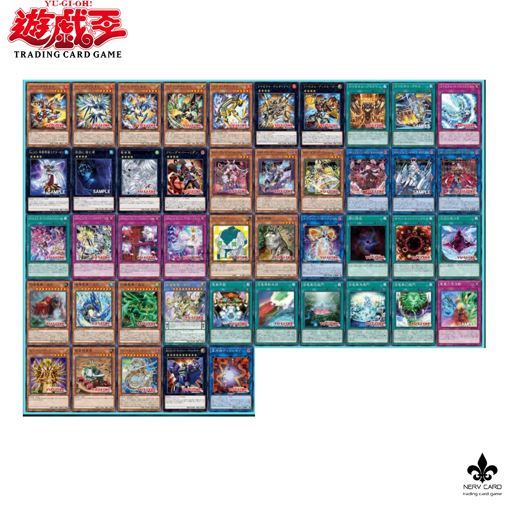 [Yugioh]การ์ดยูกิ ลิขสิทธิ์แท้ ภาษาญี่ปุ่น แยกใบ [DBCB] ระดับ N | Shopee Thailand