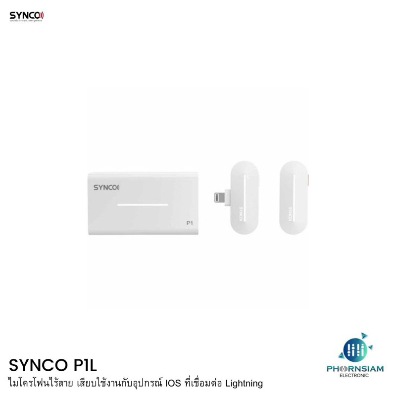 SYNCO P1L ไมโครโฟนไร้สายรุ่นใหม่ล่าสุด ใช้งานกับอุปกรณ์ IOS ที่เชื่อมต่อ Lightning | Shopee Thailand