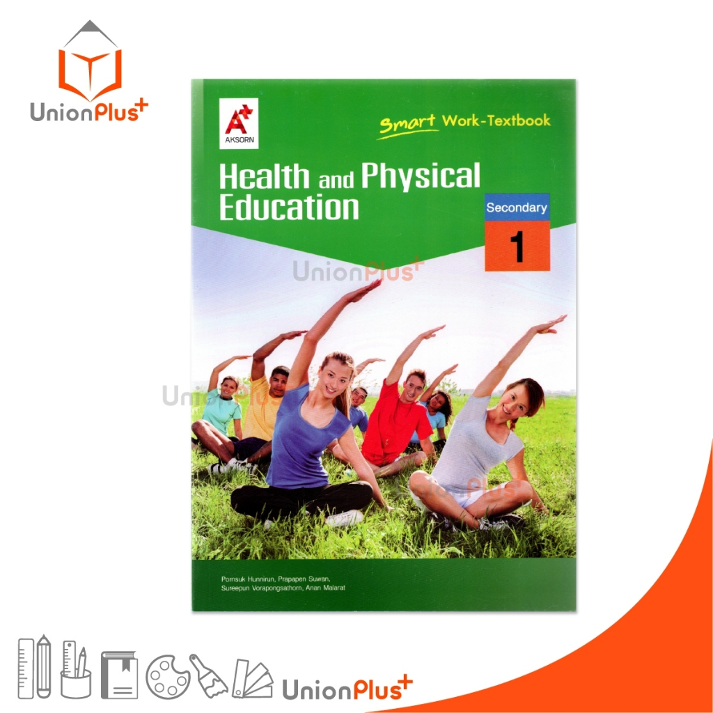 หนังสือ Health and Physical Education Smart Work-Textbook Secondary 1 ...