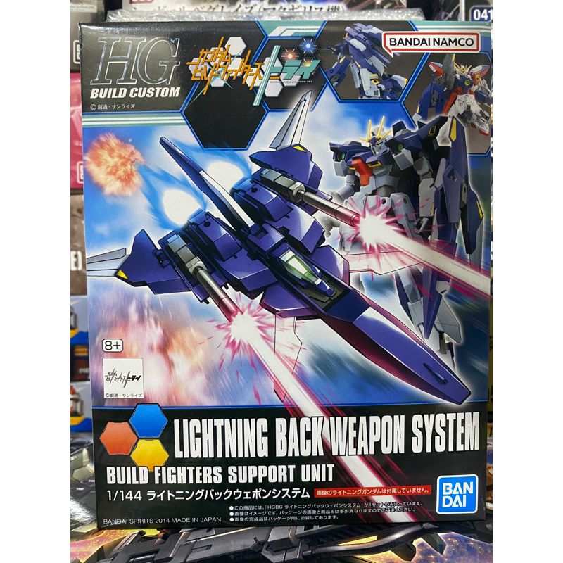 (พร้อมส่ง) HG1/144 LIGHTNING BACK WEAPON SYSTEM | Shopee Thailand