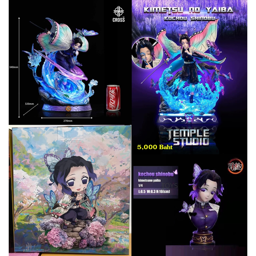 พร้อมส่ง Shinobu Cross Studio / Nichirin Studio Shinobu bust / Shinobu ...