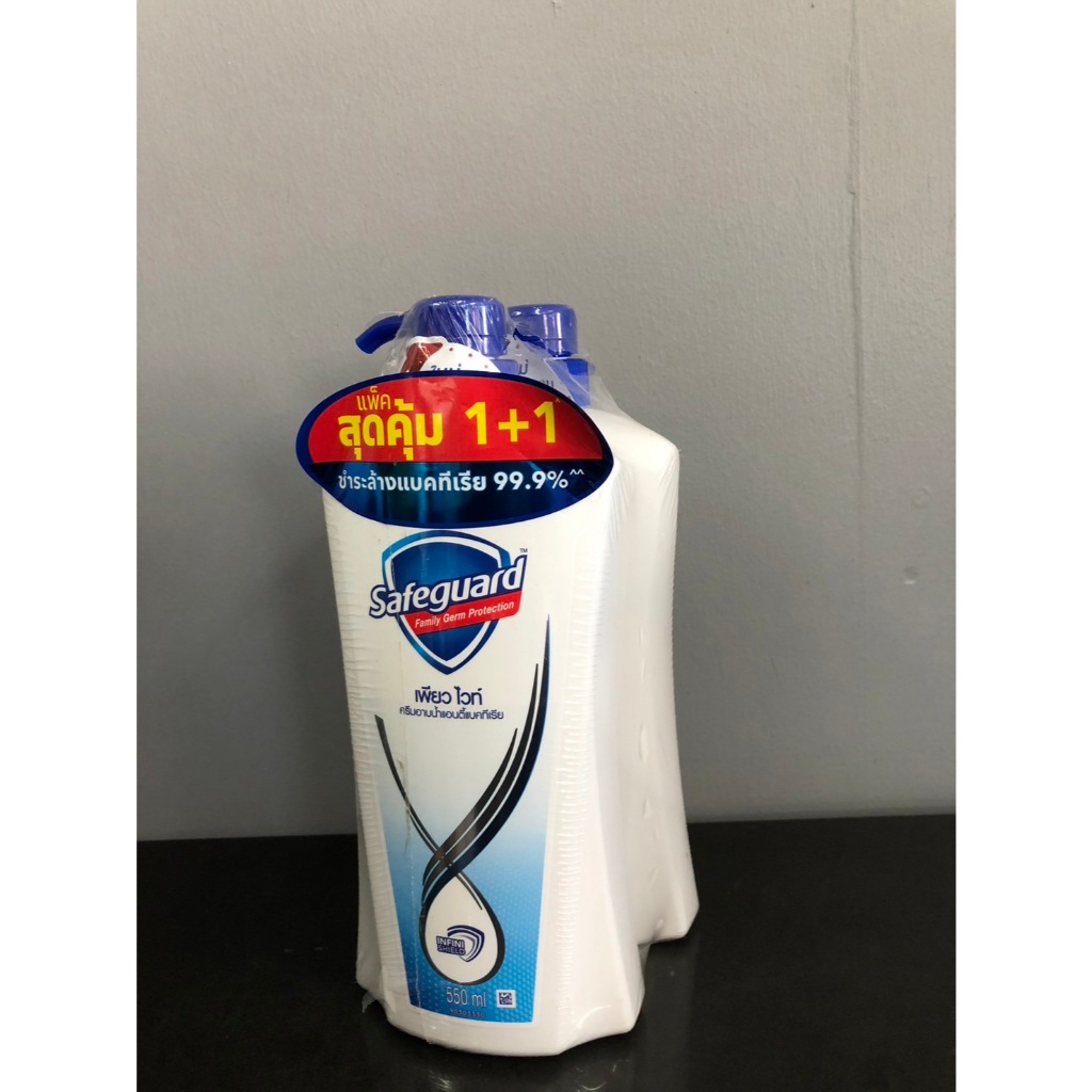 แพ็คสุดคุ้ม 1+1 Safeguard White เซฟการ์ด ครีมอาบน้ำแอนตี้แบคทีเรีย 550 ...