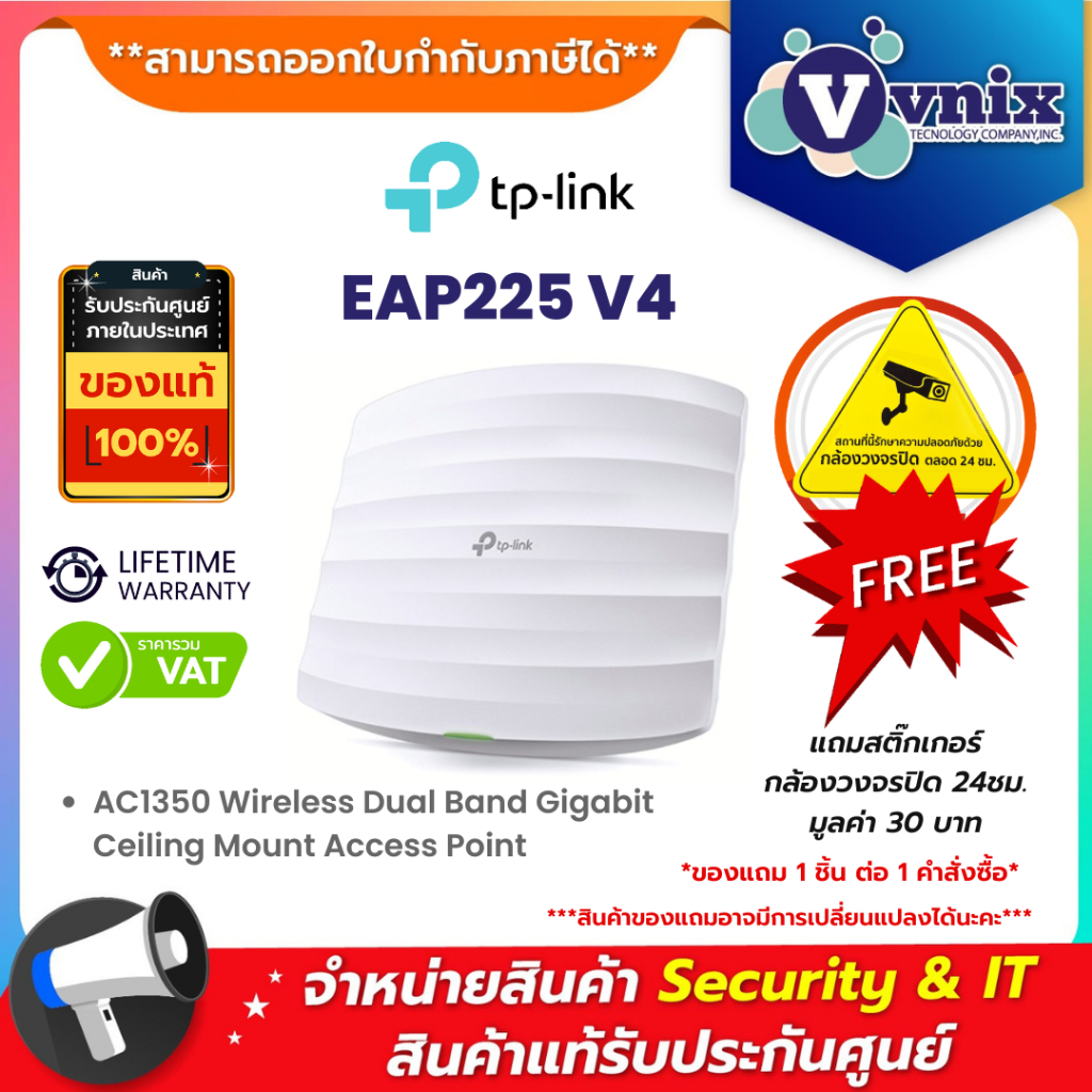 EAP225 V4 TP-LINK AC1350 Wireless MU-MIMO Gigabit Ceiling Mount Access ...