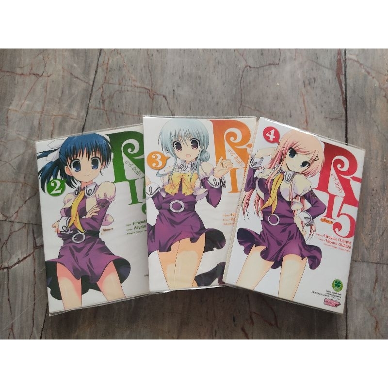 R15 หนังสือการ์ตูนมือสอง เล่ม2-4 Luckpim ห่อปกใส | Shopee Thailand