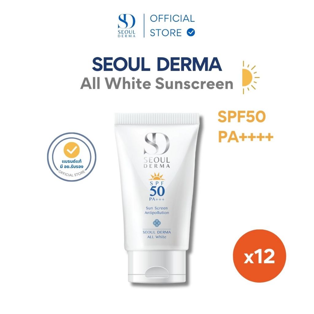 ยกโหล 12 หลอด ครีมกันเเดด SEOUL DERMA ALL WHITE SUNSCREEN SPF50 PA ...