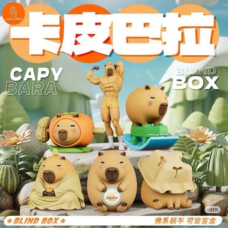 โมเดล Capybara กะปิปลาร้า คอล Luck Moai Capibara Little Dolphin หนุ่มปิ ...