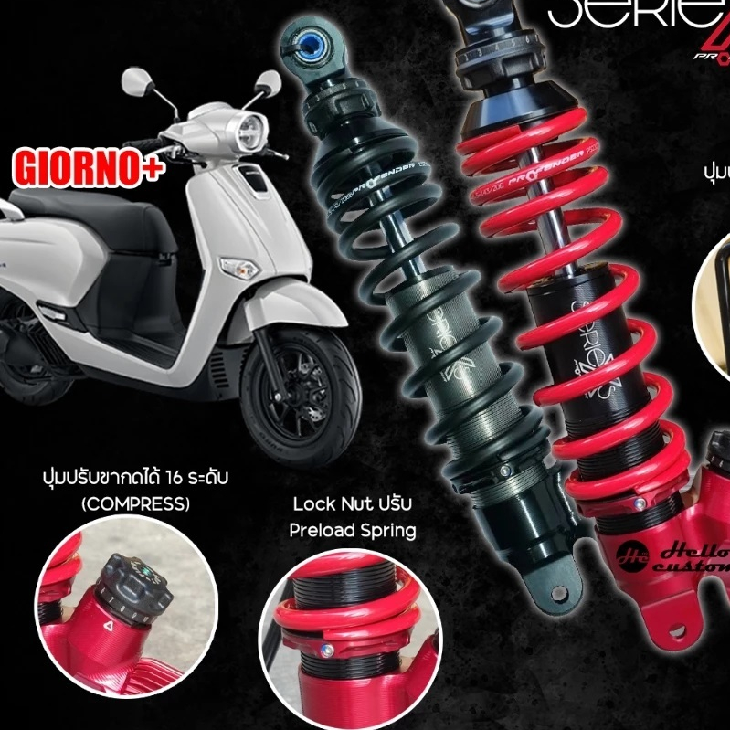 💥เลือกทำสีสปริงได้💥Profender X Series Honda Giorno+ โช้คหลัง Giorno PLUS | Shopee Thailand