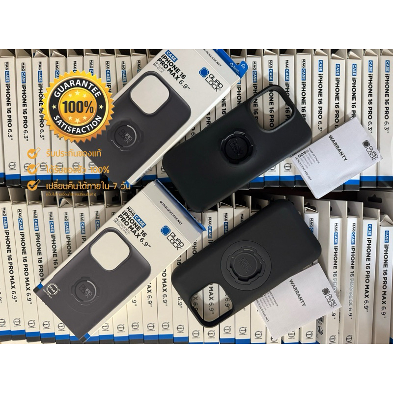 Quad Lock® MAG/Cases NEW iPhone 16Pro Max/16Pro/16Plus/16 | Shopee Thailand