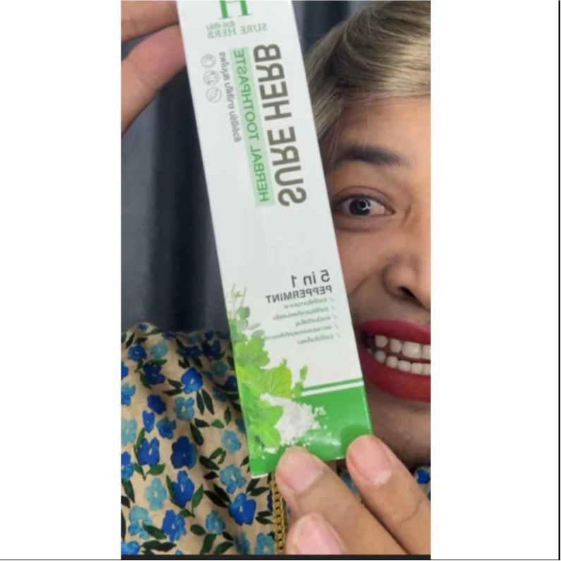 SURE HERB ยาสีฟันชัวร์เฮิร์บ โปร 1เเถม1 ของเเท้ ส่งตรงจากบริษัท ...