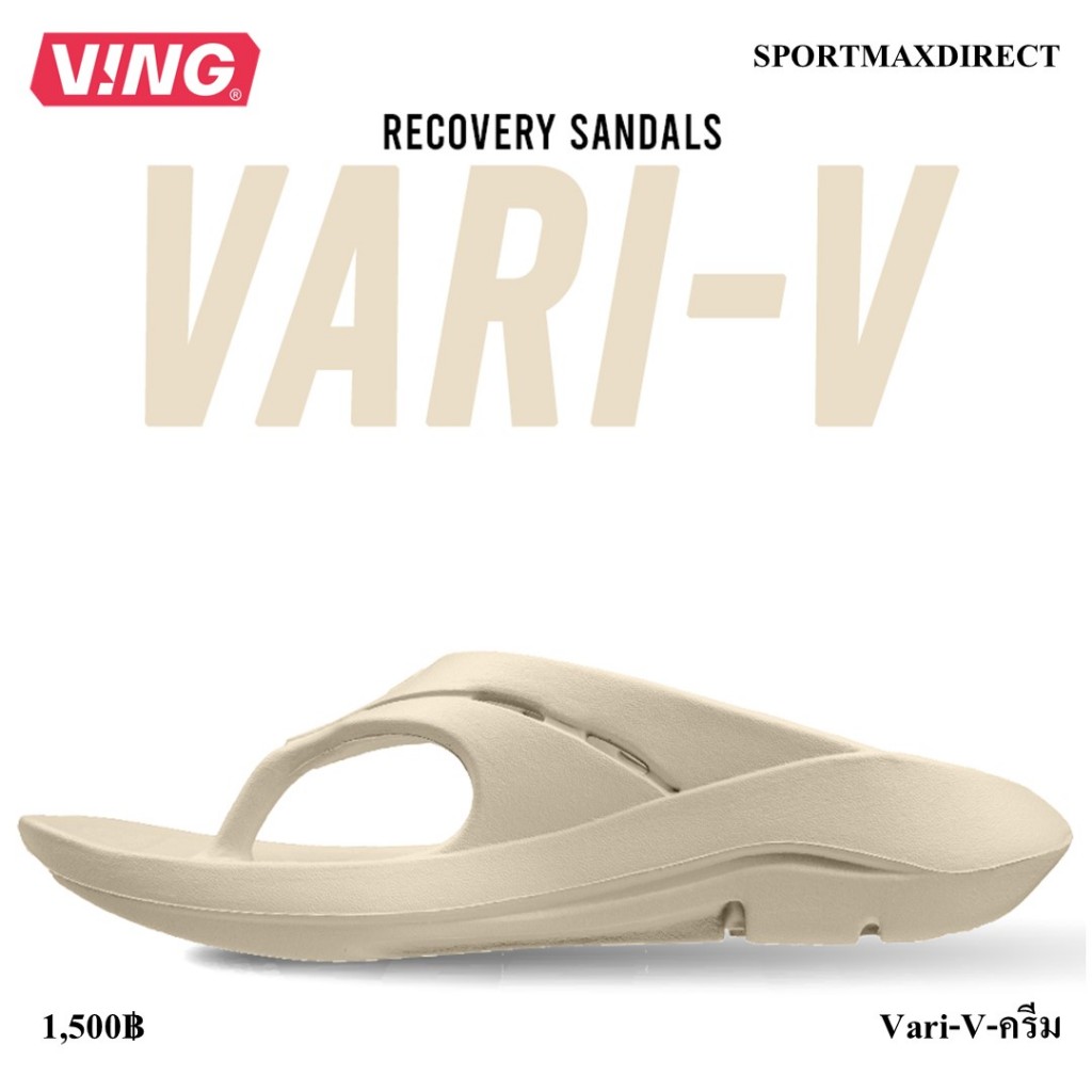 VING VARI-V Recovery Sandals Frozen Dew สีครีม รองเท้าแตะวิ่ง ...