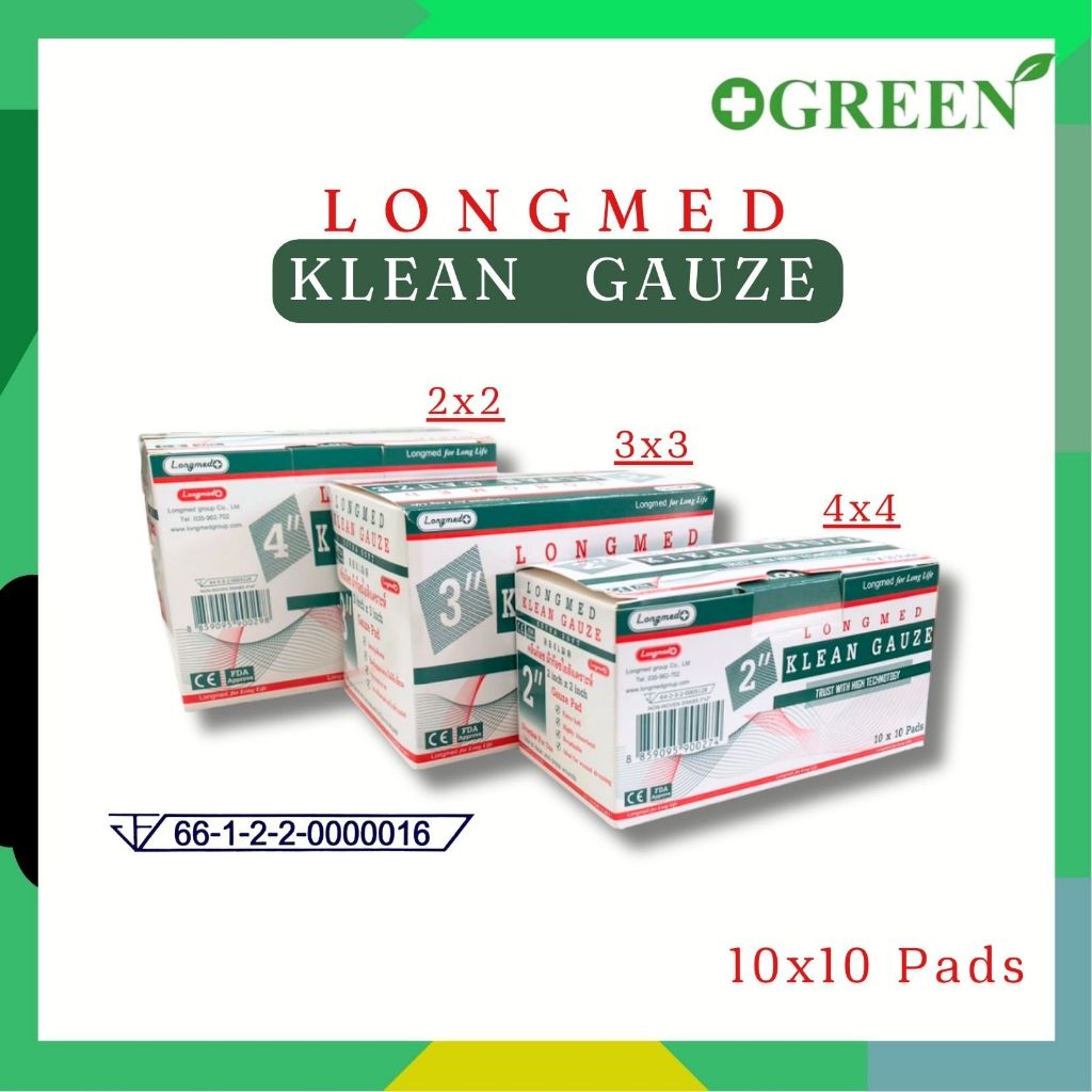 Longmed KLEAN GAUZE ผ้าก๊อซใยสังเคราะห์ ขนาด 2x2 3x3 4x4 นิ้ว | Shopee Thailand