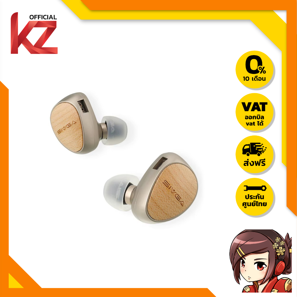 [ประกันศูนย์ไทย] SIVGA Que หูฟัง IEMs 1 ไดรเวอร์ ไดอะแฟรมชุบเบริลเลียม เบสหนักแน่น | Shopee Thailand
