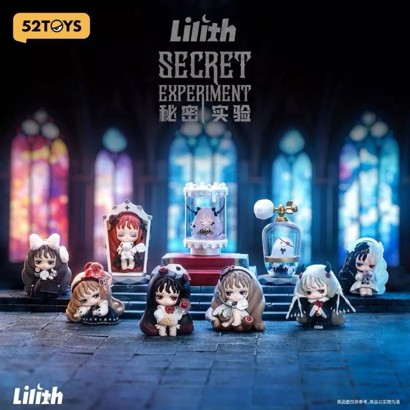 [แบบสุ่ม] Model Lilith Secret Experiment Series | Shopee Thailand