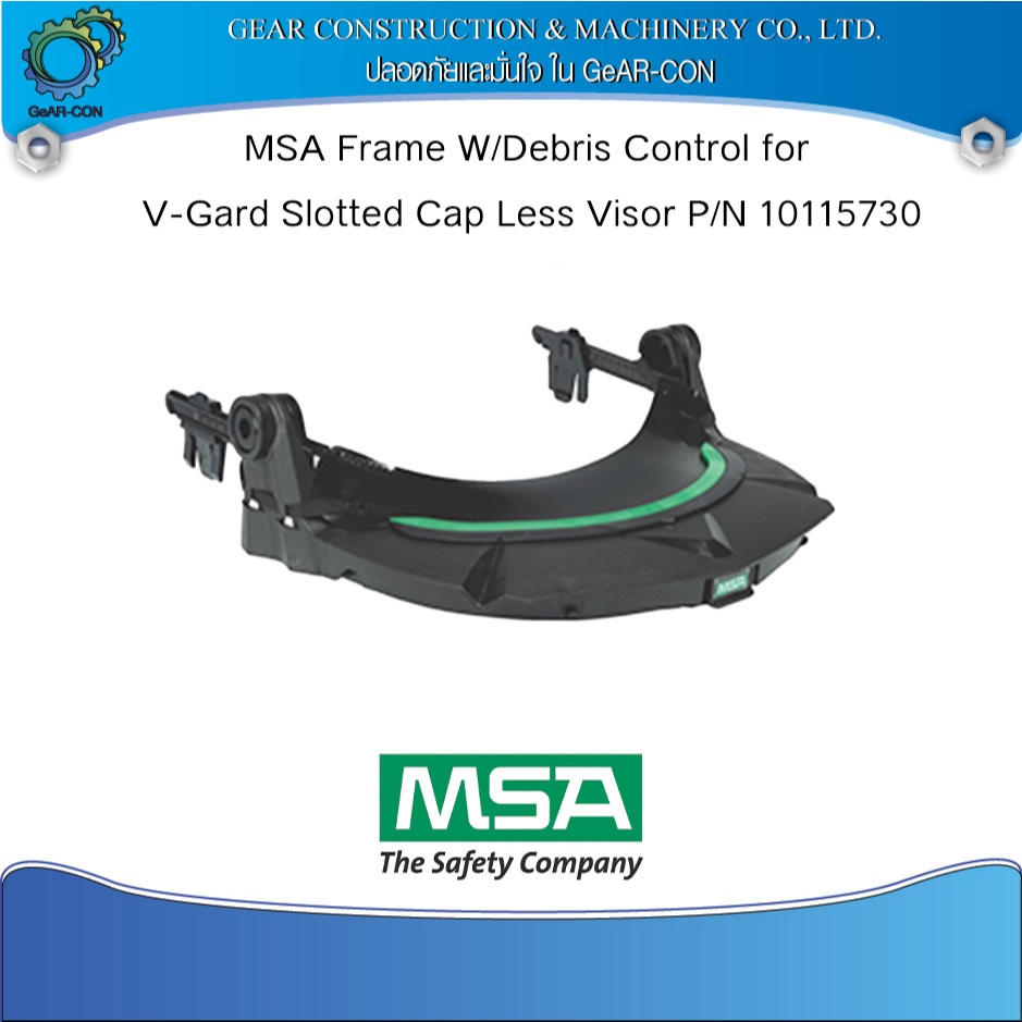 โครงกระบังหน้า, V-Gard HDPE Frame for MSA Slotted Caps P/N 10115730 ...