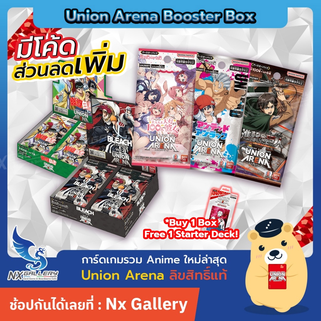 [Union Arena] Booster Box - Code Geass / My Hero / NIKKE *Buy 1 Box ...