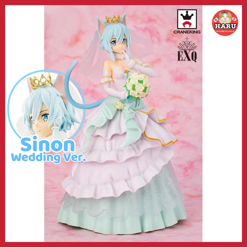 [พร้อมส่ง/มือ2/ของเเท้] Sinon Wedding ver. - Sword Art Online Code ...