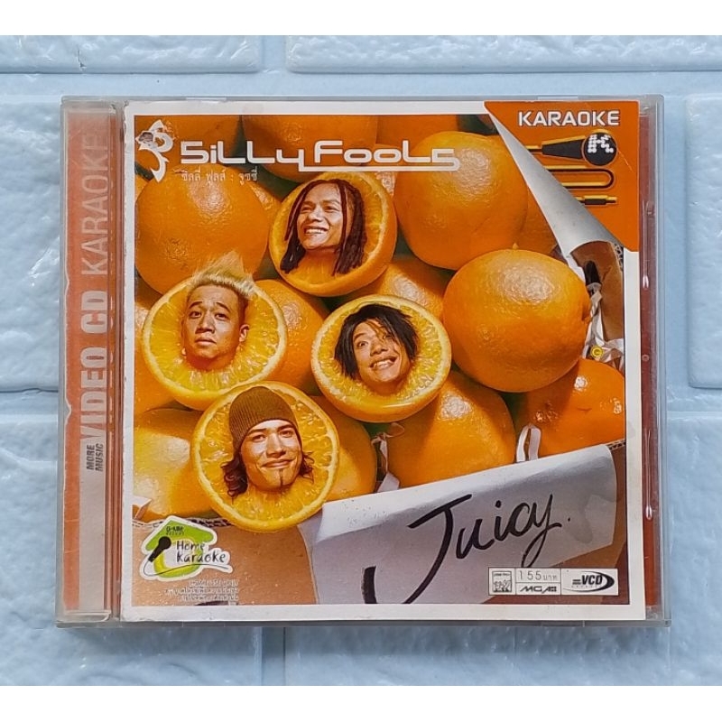 VCD Karaoke_Silly Fools (ซิลลี่ ฟูลส์) : Juicy [วัดใจ, ขี้หึง, ผิดที่ ...