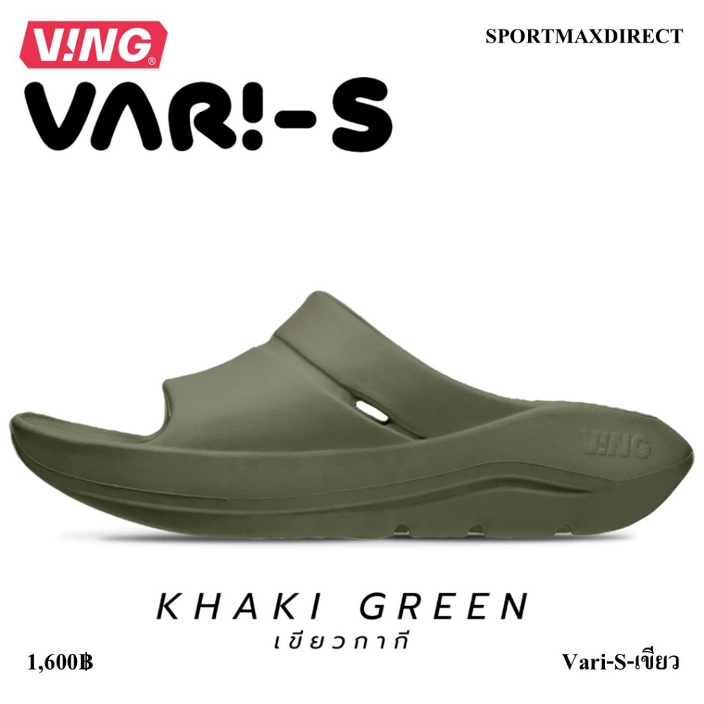 VING VARI-Slides Recovery Sandals Khaki Green รองเท้าแตะวิ่งออกกำลังกาย ...