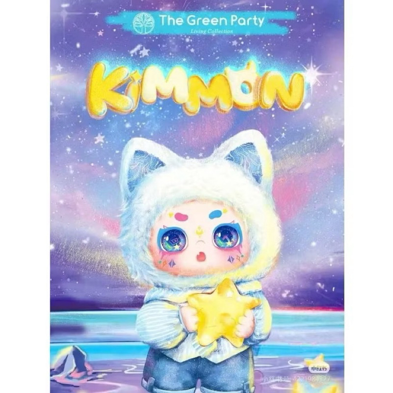 Kimmon Mimon Plus 400% ขนาด 35 cm | Shopee Thailand
