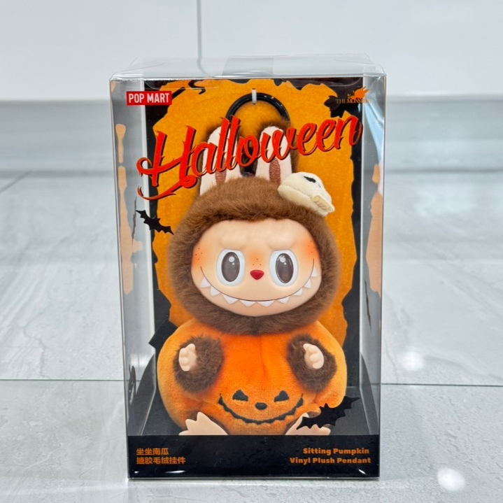 POPMART Happy Halloween Party Series-Sitting Pumpkin Vinyl Plush ...