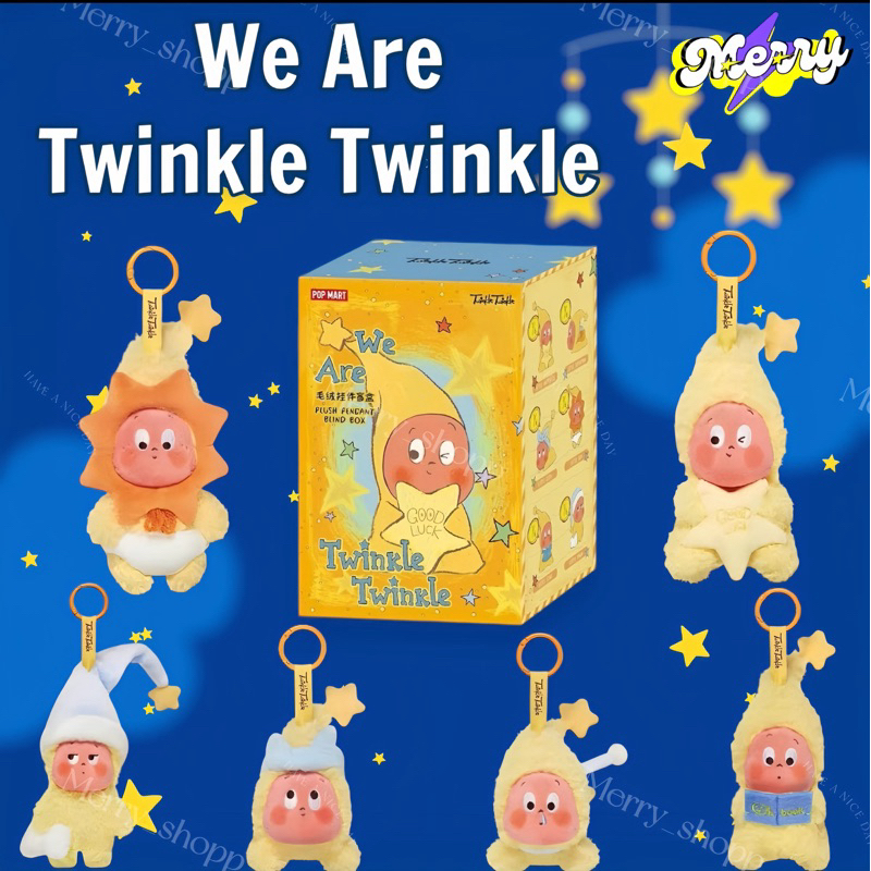 พร้อมส่ง (ใช้โค้ดลด30%เหลือ475บาท) Popmart We are Twinkle Twinkle พวง ...