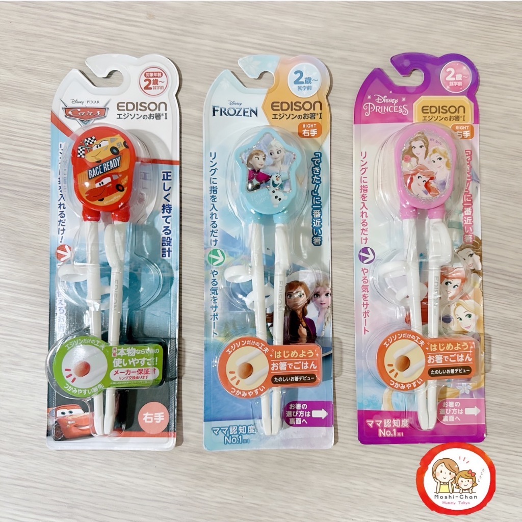 ตะเกียบหัดคีบ Edison Mama Japan 🇯🇵 สำหรับเด็ก 2 ขวบขึ้นไป ของแท้ นำเข้า ...