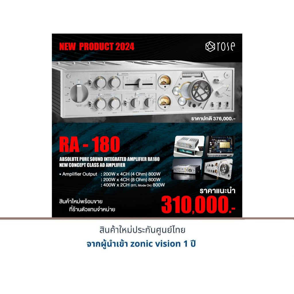 HIFI ROSE RA180 Reference Integrated Amplifier | Shopee Thailand