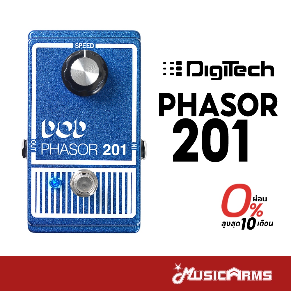 Digitech Phasor 201 เอฟเฟคกีตาร์ Music Arms | Shopee Thailand
