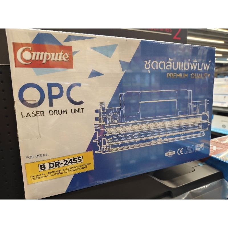 DR-2455 ชุดถาดดรัมBrother MFC L-2715 ชุดถาดดรัมCompute ออกใบกำกับภาษี ...