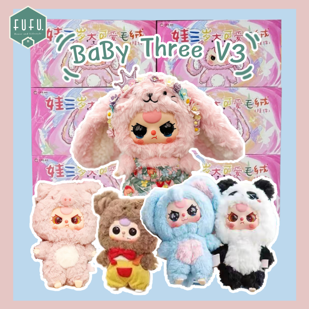 Baby Three V3 (6จุ่ม/ 8แบบ / Box ลุ้น 1 ซีเคร็ท) - (พร้อมส่งจากไทย) แท้ ...