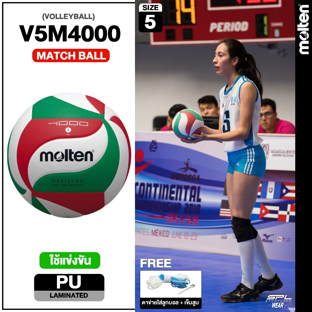 MOLTEN วอลเลย์บอล ลูกวอลเลย์บอลหนัง เบอร์ 5 Volleyball PU th V5M4000 ...