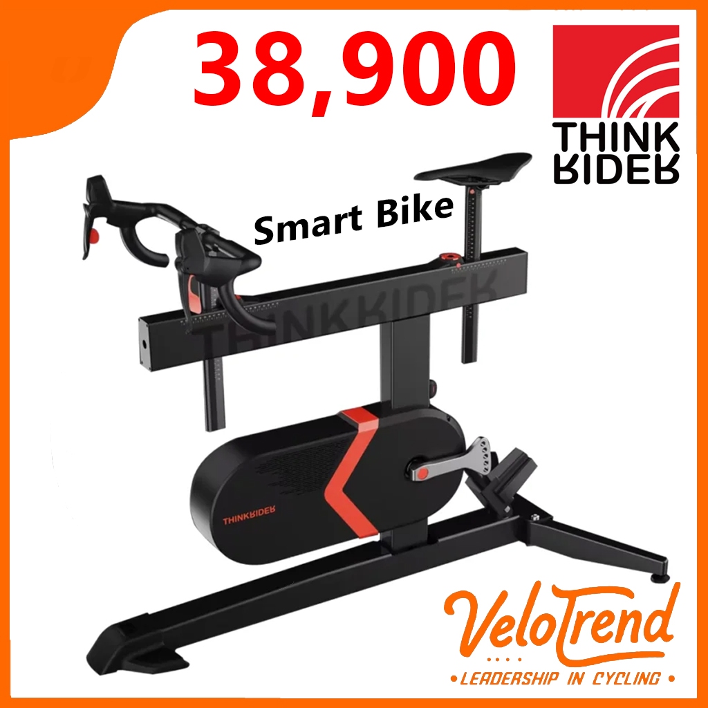 thinkrider smart bike | Shopee Thailand