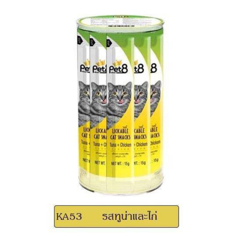 Pet8 ขนมแมวเลียกระปุก36หลอด | Shopee Thailand