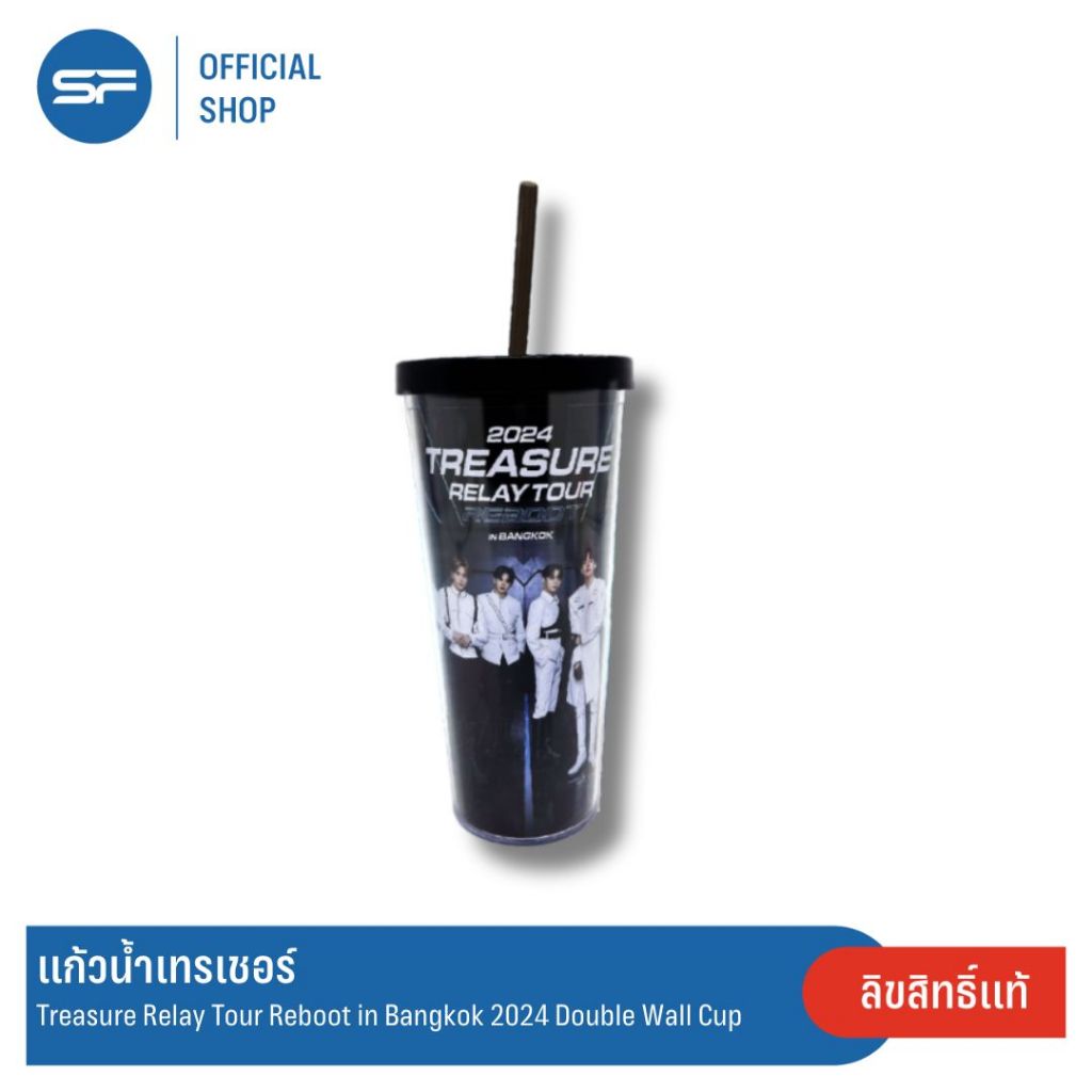 SF x Treasure Relay Tour Reboot in Bangkok 2024 Double Wall Cup ...