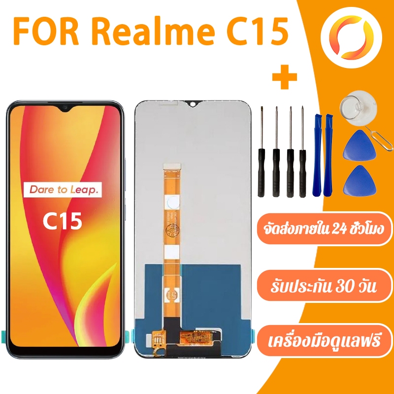 หน้าจอ จอ LCD Realme C15 ของแท้ มาพร้อมชุดไขควง หน้าจอโทรศัพท์ จอพร้อม ...