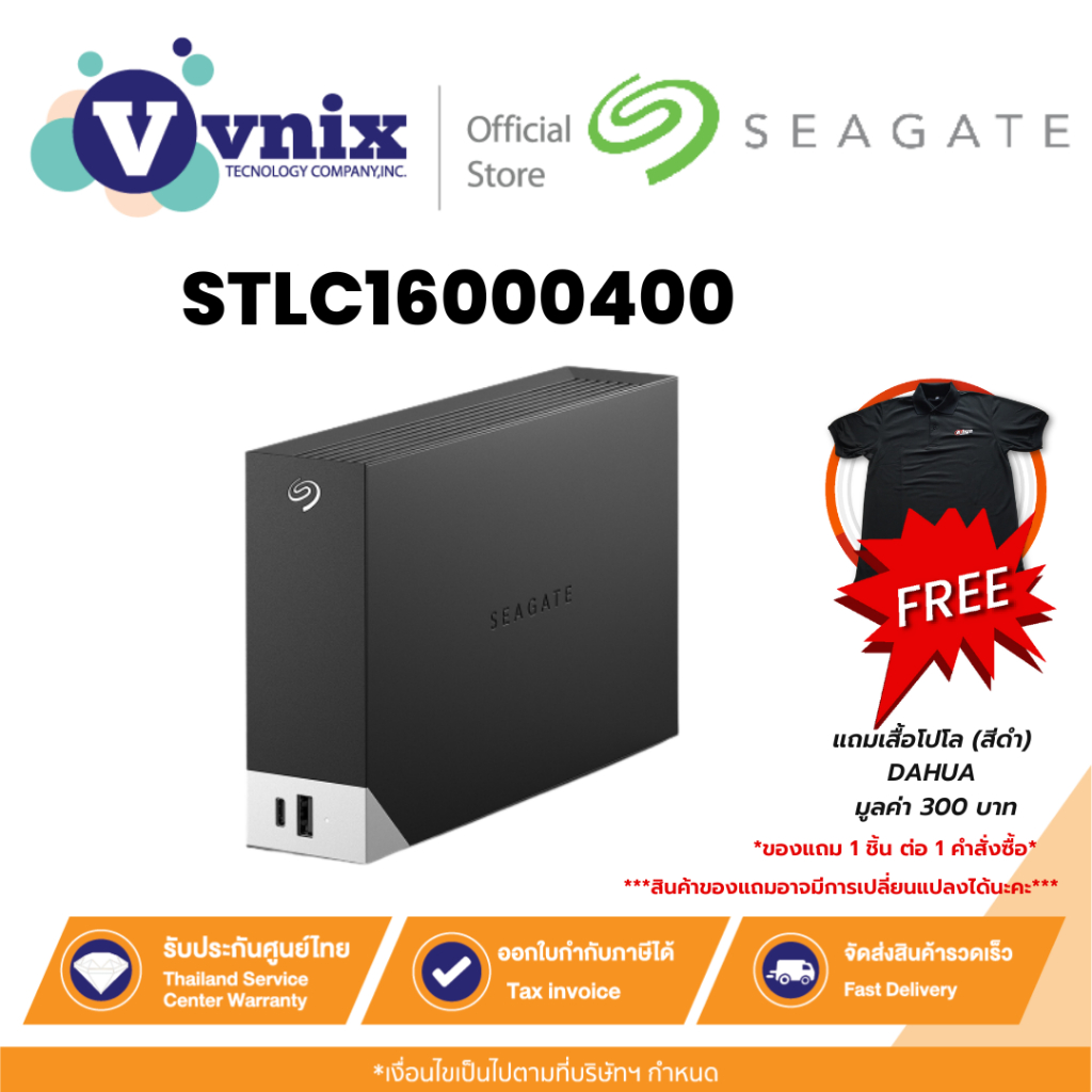 STLC16000400 SEAGATE ฮาร์ดดิสก์ ONE TOUCH HUB 16TB DESKTOP DRIVE 3.5 ...