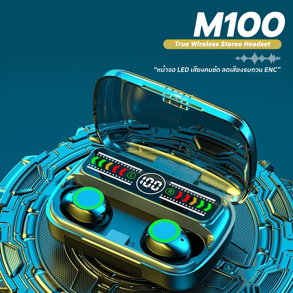 TWS M100 หูฟังไร้สาย หูฟังบลูทูธ bluetooth v5.3 คุณภาพเสียง Hi-Fi เบส ...