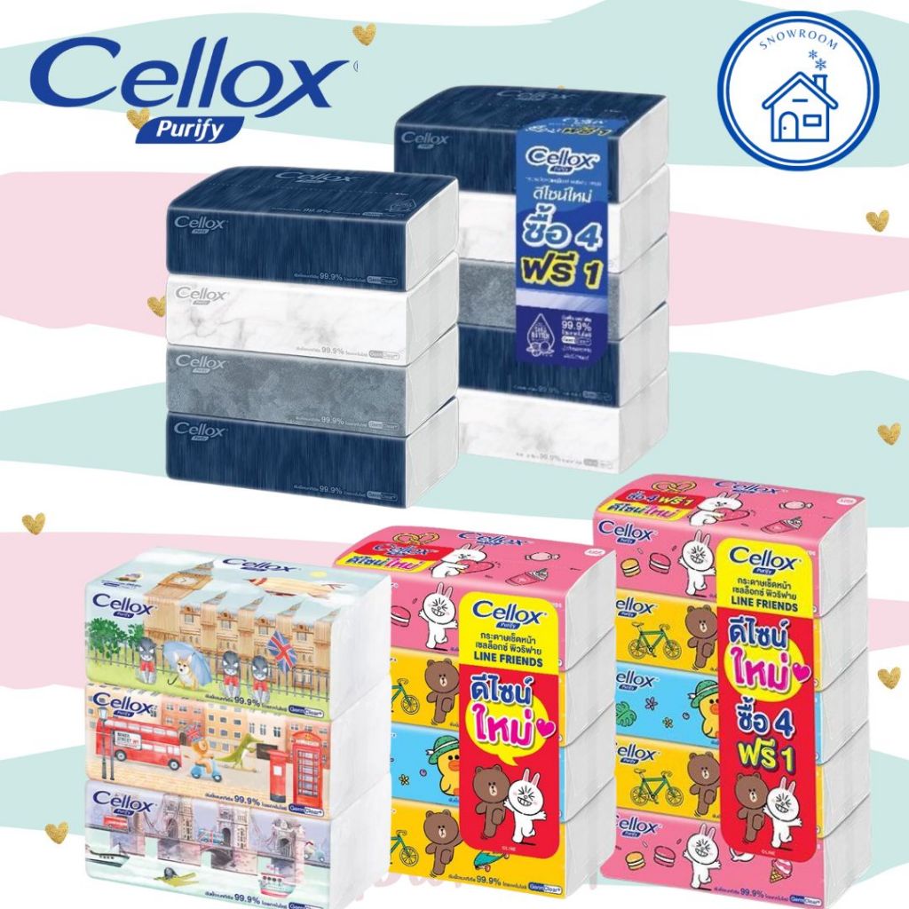 [Cellox purify 1 แพ๊ค] กระดาษทิชชู่เช็ดหน้า เซลล็อกซ์ พิวริฟาย (Cellox ...