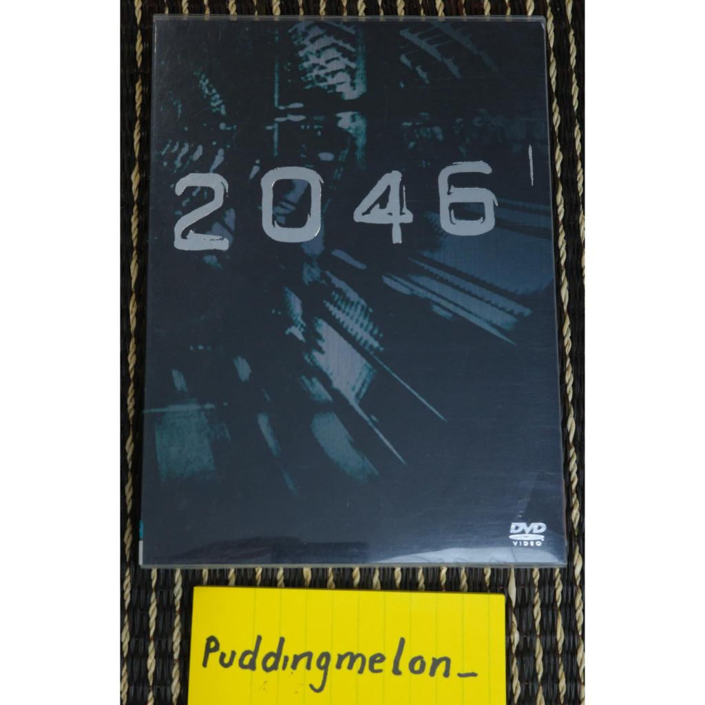 2046 โดย Wong Kar-wai DVD มือสอง | Shopee Thailand