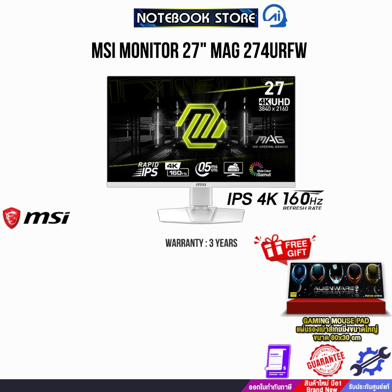 MSI MONITOR 27" MAG 274URFW(IPS 4K 160Hz)/ประกัน 3 Y | Shopee Thailand