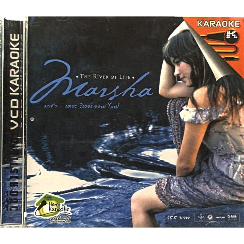 VCD Karaoke (มือ2) ศิลปิน : มาช่า วัฒนพานิช อัลบั้ม The River of Life | Shopee Thailand