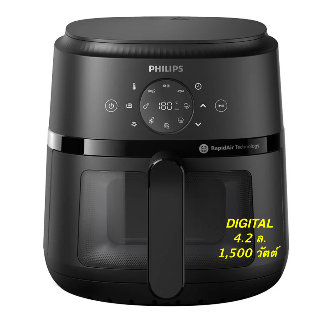 PHILIPS Air Fryer ใหม่2024 หม้อทอดไร้น้ำมัน NA120/00 4.2 ลิตร 1500 ...