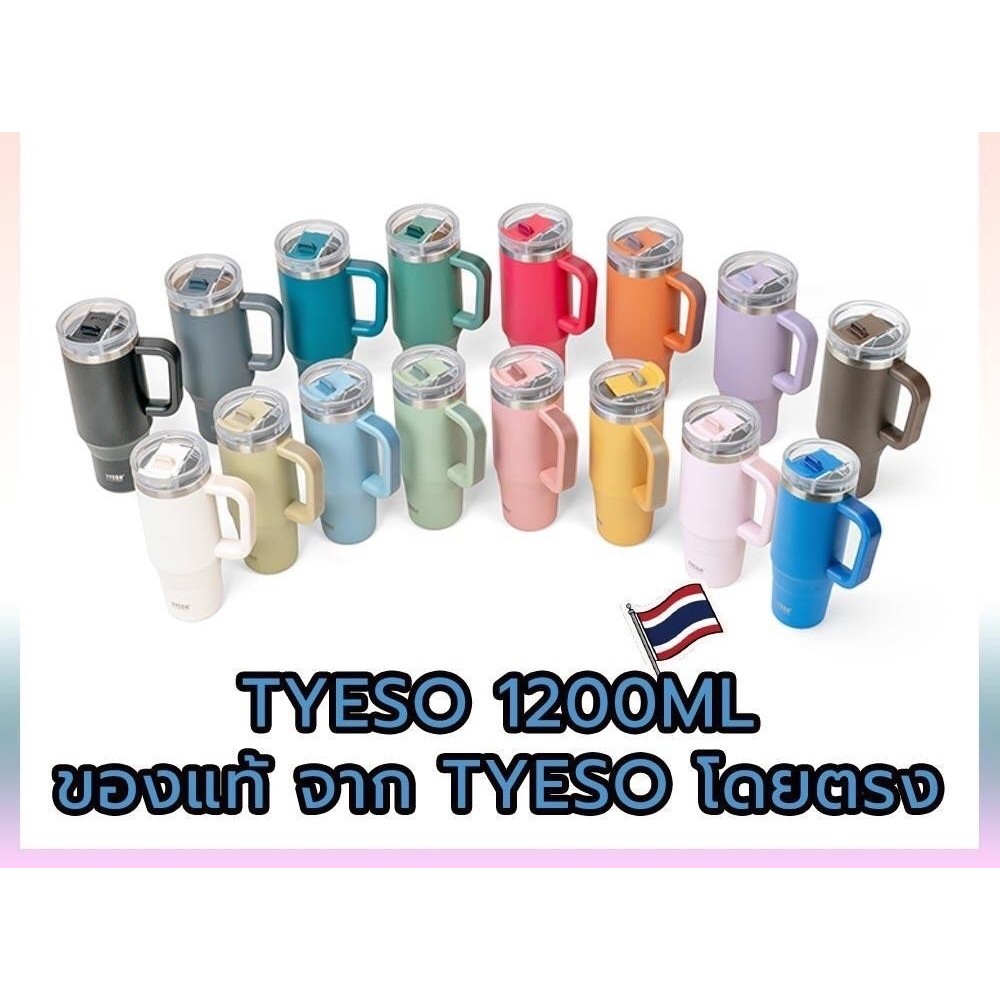 TYESO HANDLE TUMBLER แก้วสแตนเลส 304 ขนาด 900-1200ml.(30-40oz) เก็บเก็บ ...