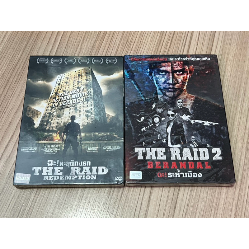 [พร้อมส่ง] The Raid 1-2 (DVD แท้ ขายรวม ไม่แยก) | Shopee Thailand