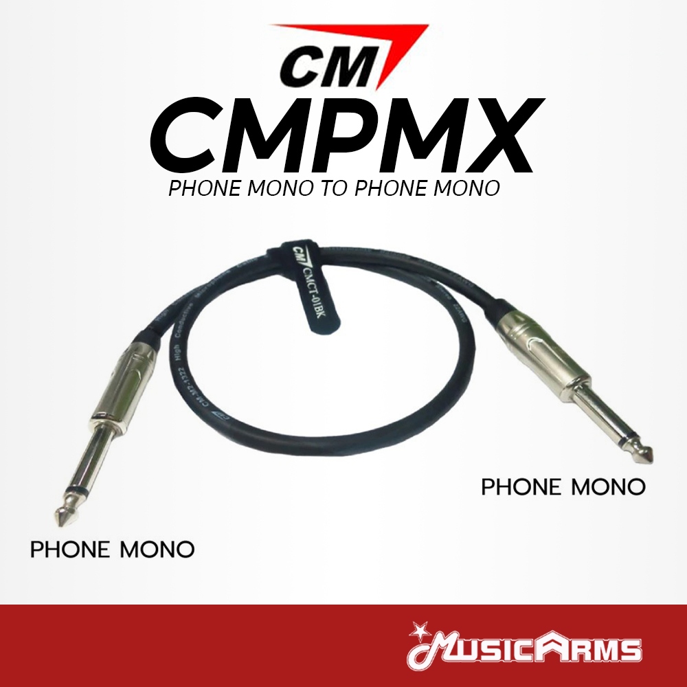 CM Cable CMPMX สายแจ็ค Phone Mono to Phone Mono ความยาว 3 / 5 / 10 เมตร ...
